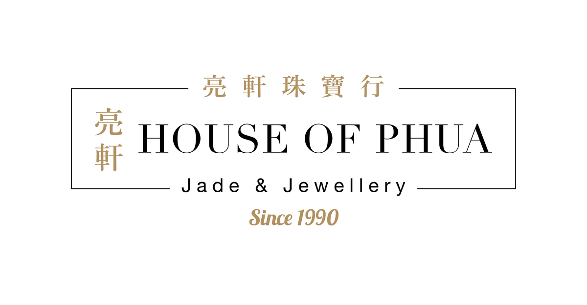 Welcome to House Of Phua! – houseofphua